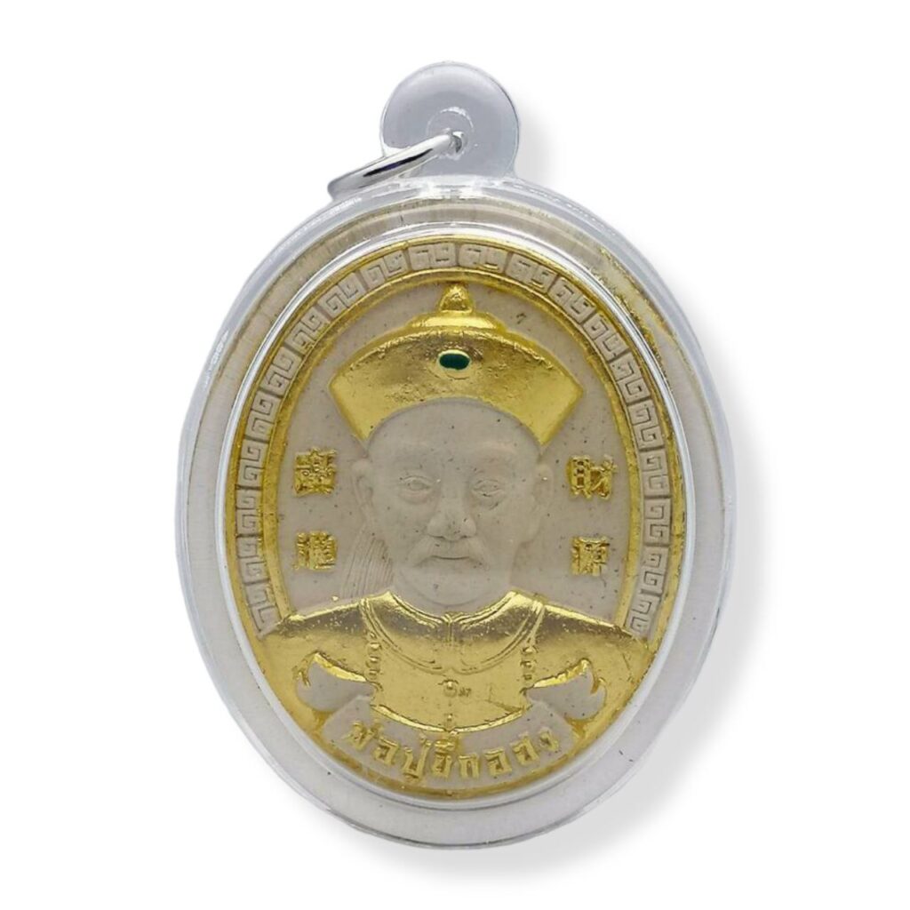 LP Pern Tiger Thai Amulet | Get 100% Genuine Amulets