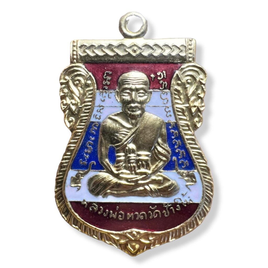LP Thuad Thai Amulet Frame | Get 100% Genuine Amulets